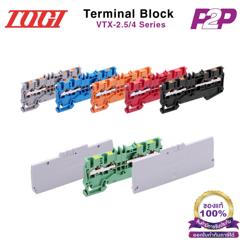 TOGI Terminal Block VTX-2.5/4 Series,AC DC 800V,6A-24A | Shopee Thailand