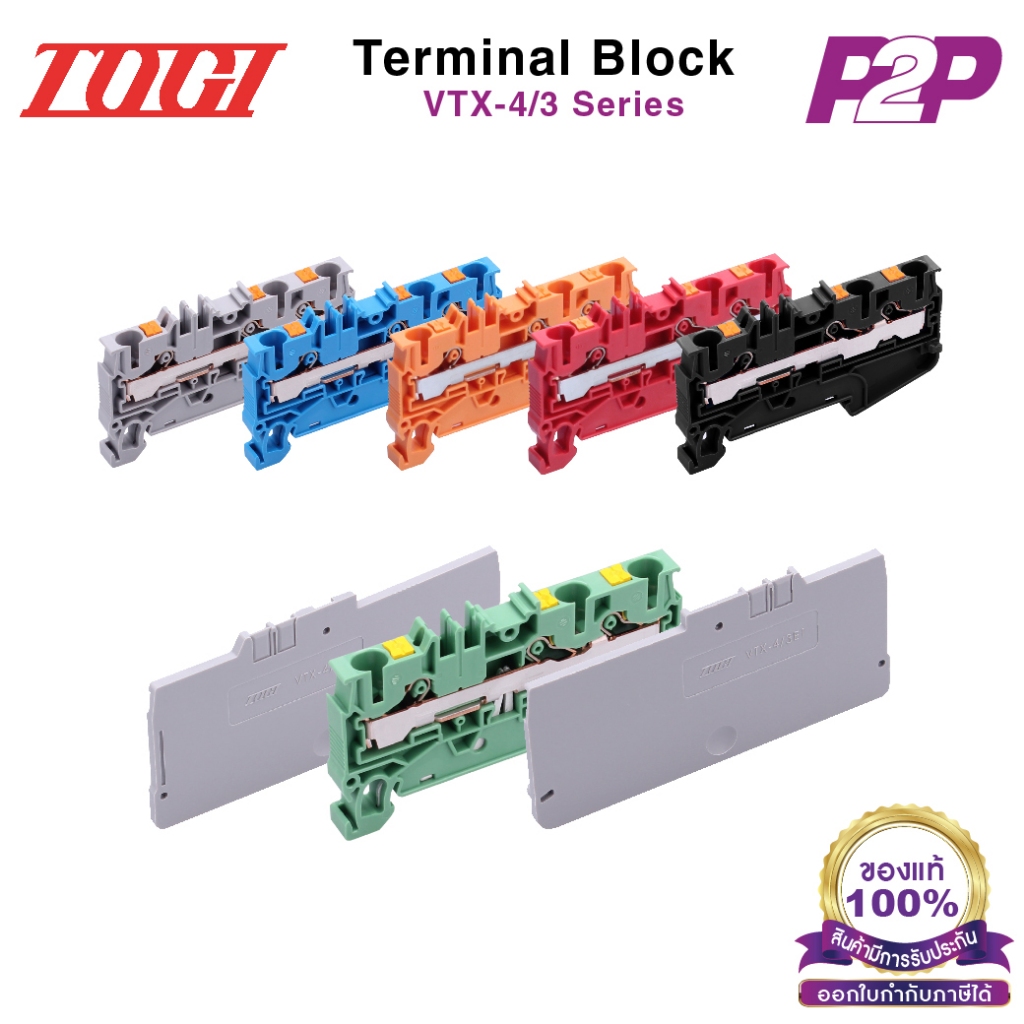 TOGI Terminal Block VTX-4/3 Series,AC DC 800V,6A-32A(VTX-4/3E1) | Shopee Thailand