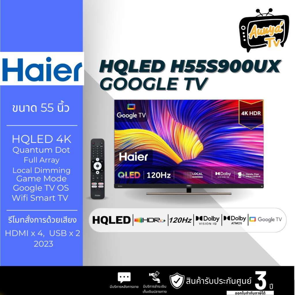 HAIER คิวแอลอีดีทีวี 55 นิ้ว HAIER (4K, Google TV) H55S900UX | Shopee ...