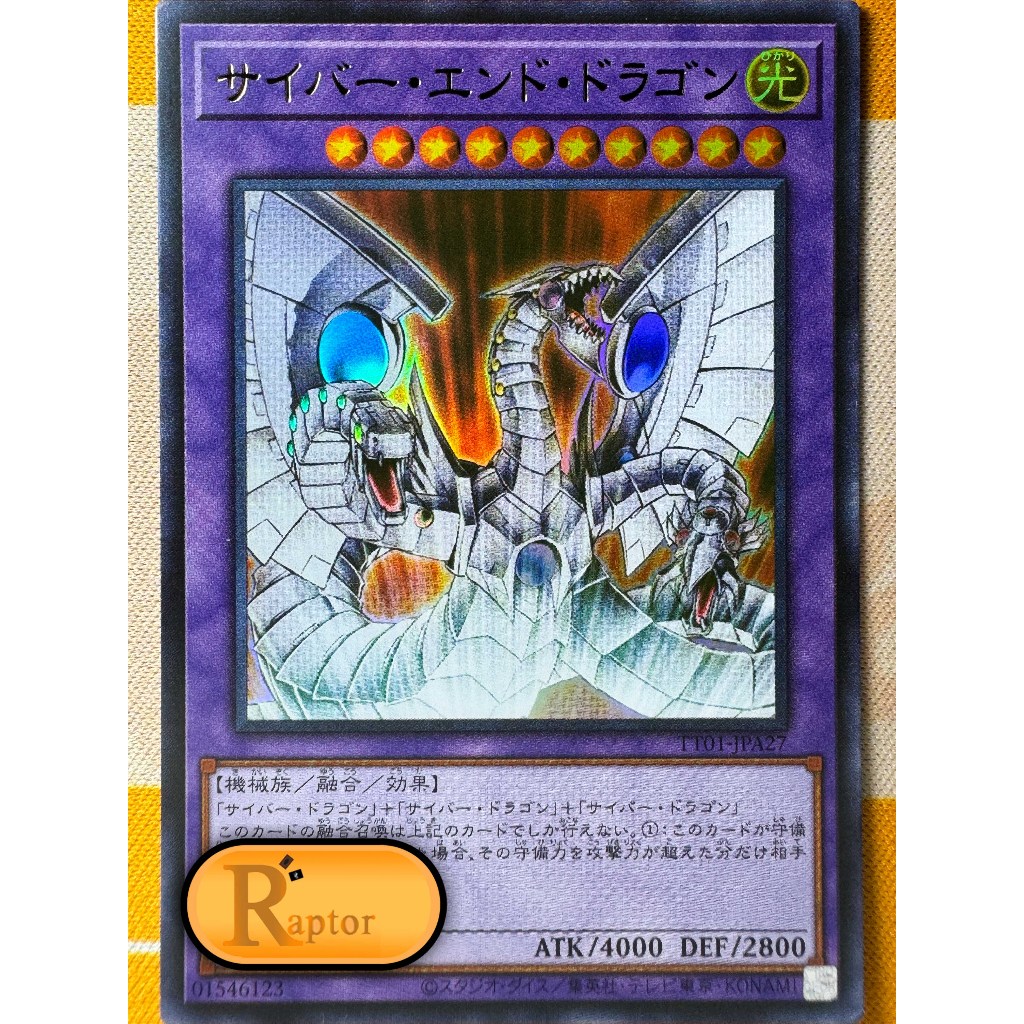 TT01-JPA27 : Cyber End Dragon [Ultra Rare] (Yu-Gi-Oh! : ลิขสิทธิ์แท้) - [RaptorzCards] | Shopee ...