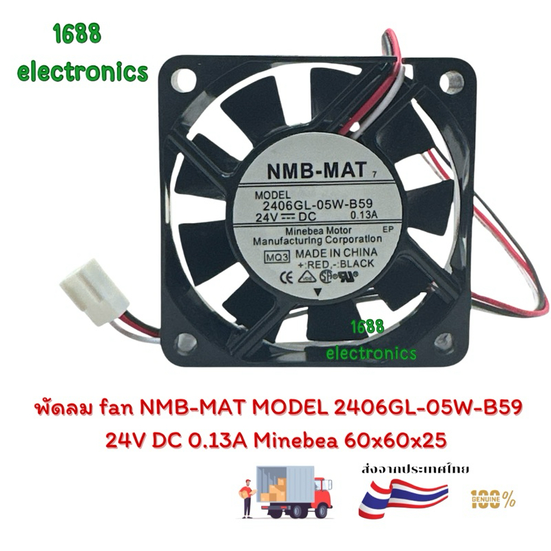 FAN พัดลม fan NMB-MAT MODEL 2406GL-05W-B59 24V DC 0.13A Minebea Motor ...