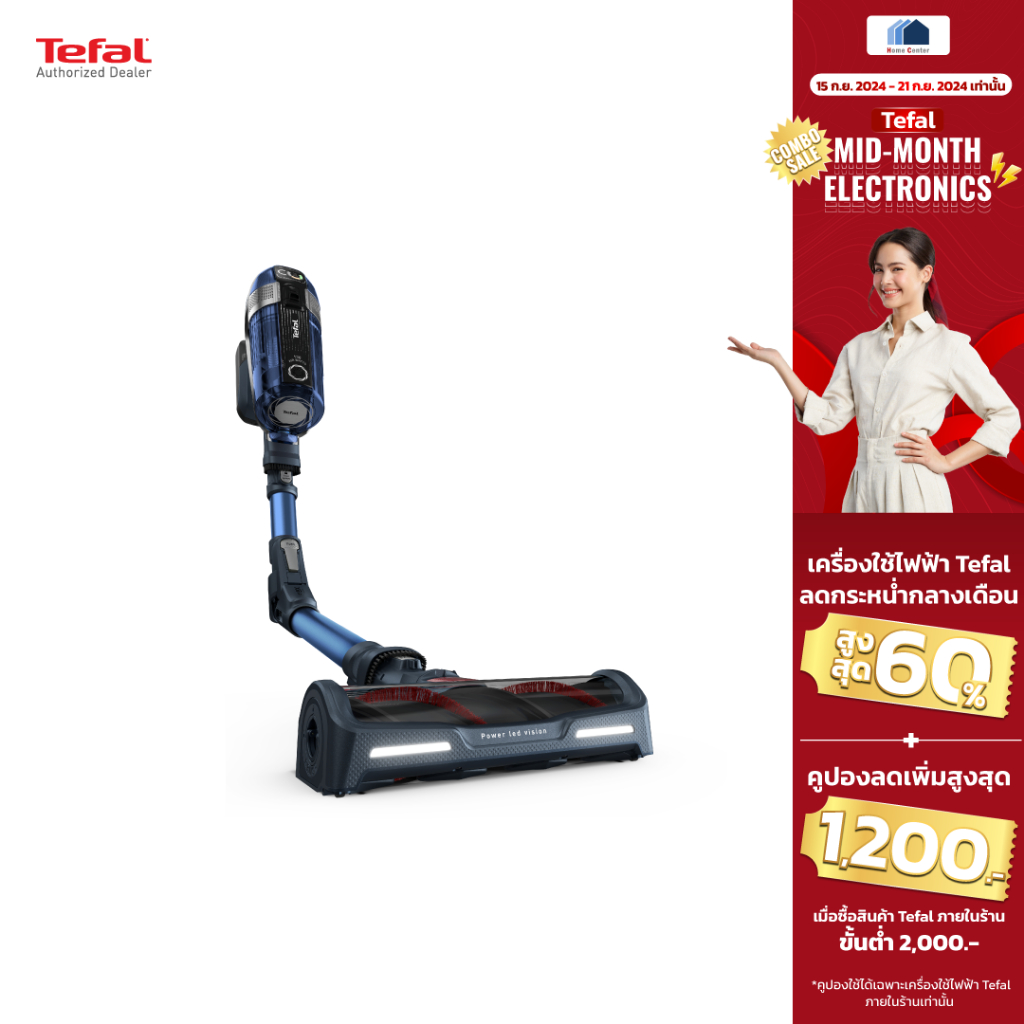 TEFAL ดูดฝุ่น TY9890WO TY9890 TY | Shopee Thailand