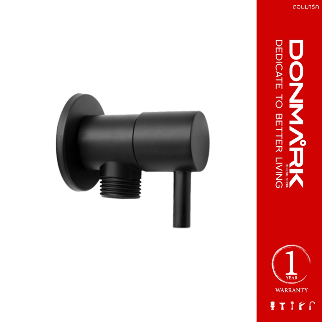 DONMARK สต๊อปวาล์วสีดำ วาล์วต่อฝักบัว ทองเหลืองสีดำ วาล์วด้ามปัด รุ่น BM-1015 | Shopee Thailand