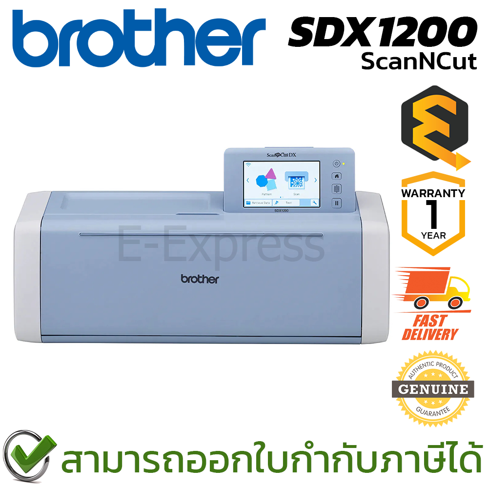 Brother SDX1200 ScanNCut เครื่องสแกนและตัดอเนกประสงค์ ของแท้ ประกันศูนย์ 1ปี | Shopee Thailand