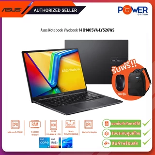 ช้อป ASUS VivoBook 14 ง่าย ๆ บน Shopee | ก.ย. 2024