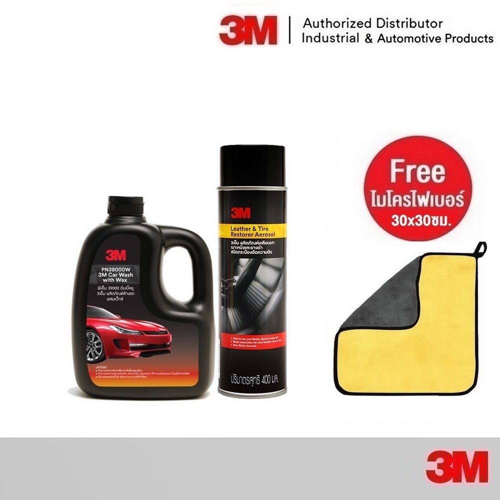 3M แชมพูล้างรถ 00W 1ลิตร + 41A (2in1) เคลือบเงาเบาะหนัง และ ยางดำ ชนิด ...