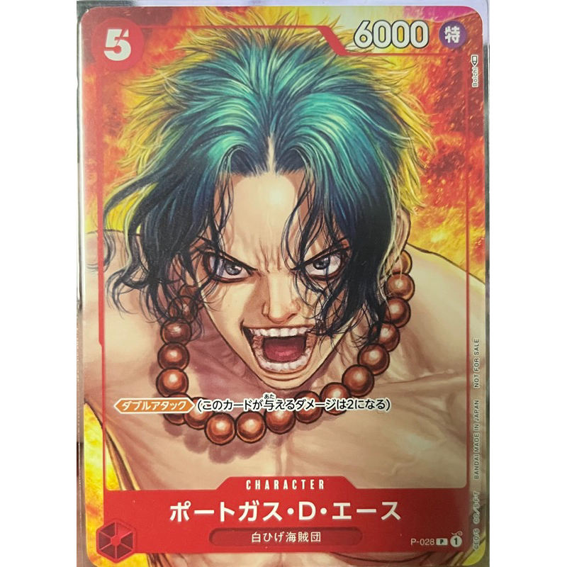 [P-028] Portgas.D.Ace (Promo) Parallel Art One Piece Card Game การ์ด ...