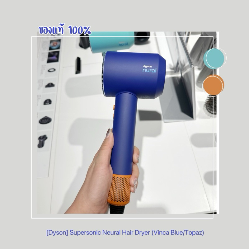 [พรีออเดอร์] Dyson • Supersonic Neural Hair Dryer (แถมขาตั้ง) | Shopee ...