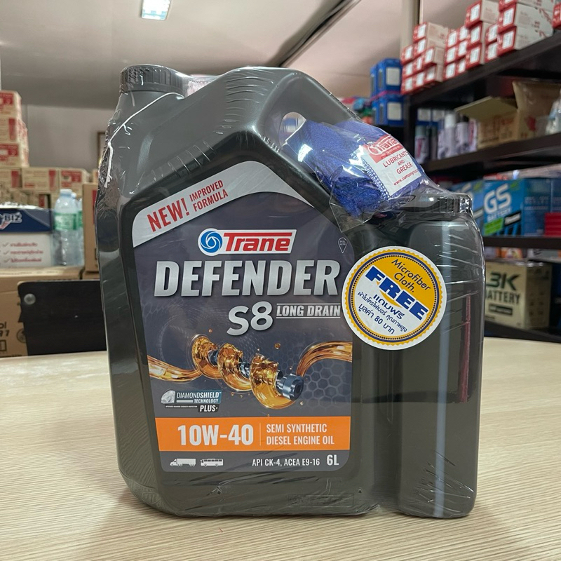Trane เทรน ดีเซลS8 10W-40 API:CK-4,ACEA E9-16 ขนาด 6+1L น้ำมันเครื่องกึ่งสังเคราะห์ | Shopee ...
