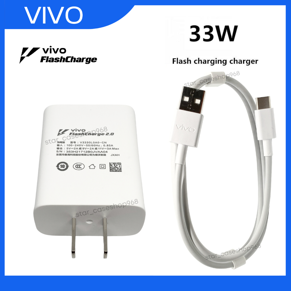 ชุดชาร์จ Vivo 33W รองรับชาร์จเร็ว 11V3A Max TYPE-C Dual Engine Charger ...