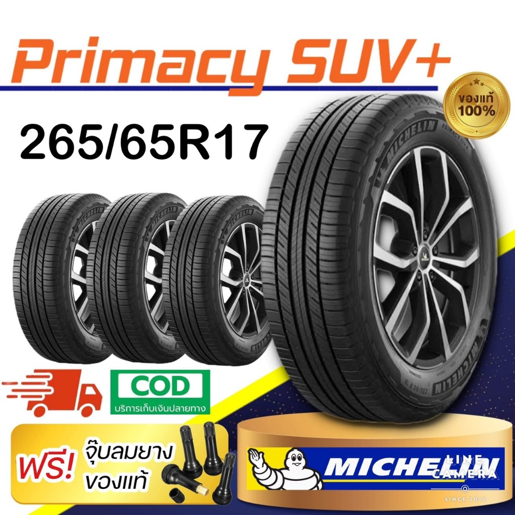 Michelin รุ่น Primacy SUV+ 265/65R17 จำนวน 1 - 4 เส้น ปี2024 ราคาพิเศษ รับประกันจากบริษัทผู้ผลิต ...