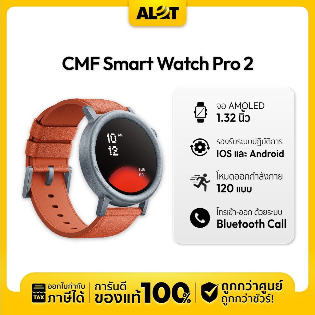 CMF by Nothing - Smart Watch Pro 2 นาฬิกา สมาร์ทวอทช์ ทนน้ำทนฝุ่น IP68 ...
