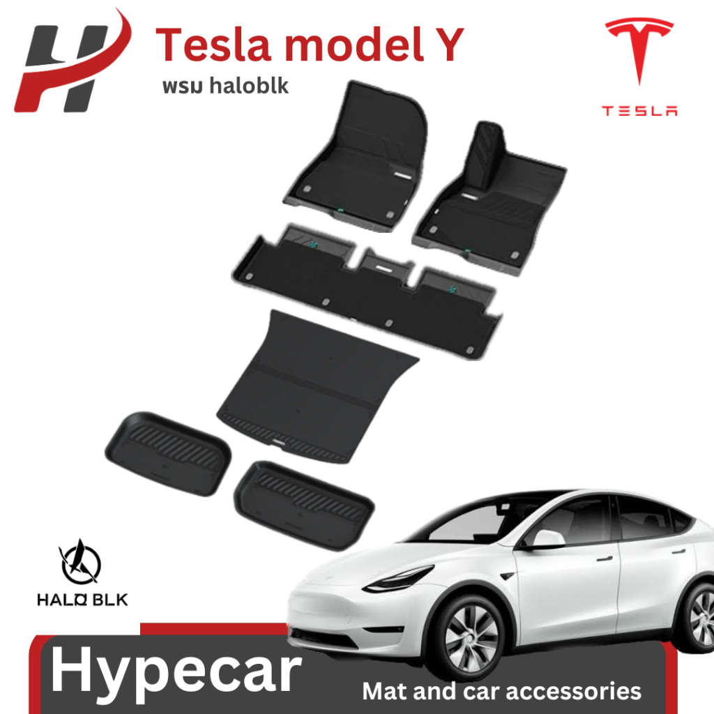 พรมรถยนต์ mat Haloblk-Tesla model Y 2020-2024(พร้อมส่ง) | Shopee Thailand