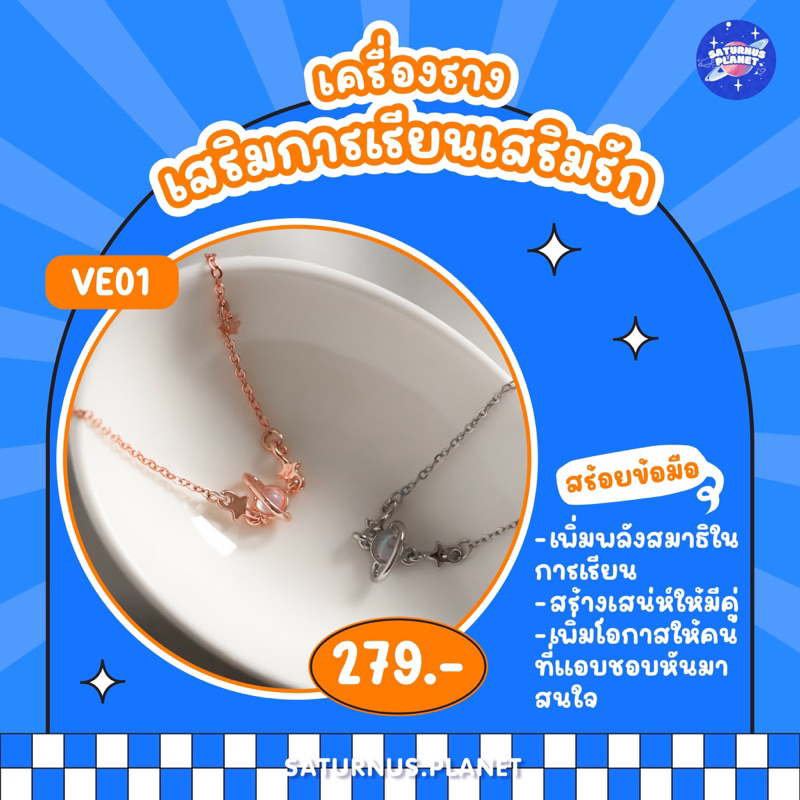 Ve01 กำไลสร้อยข้อมือ มี 2 สี Silver/RoseGold สายปรับระดับได้ | Shopee Thailand