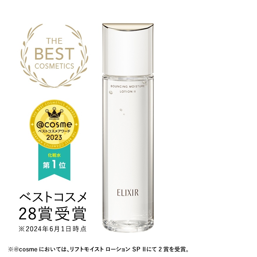 Shiseido Elixir Bouncing Moisture Lotion II (ฉลากญี่ปุ่น) โลชั่นเข้มข้น คืนความชุ่มชื้น ให้ผิว ...