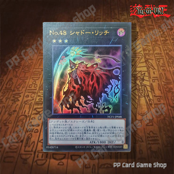 Number 48: Shadow Lich [NCF1-JP048] (Ultra Rare) 01426714 การ์ดยูกิ Yugioh ! ลิขสิทธ์แท้ ภาษาญี ...