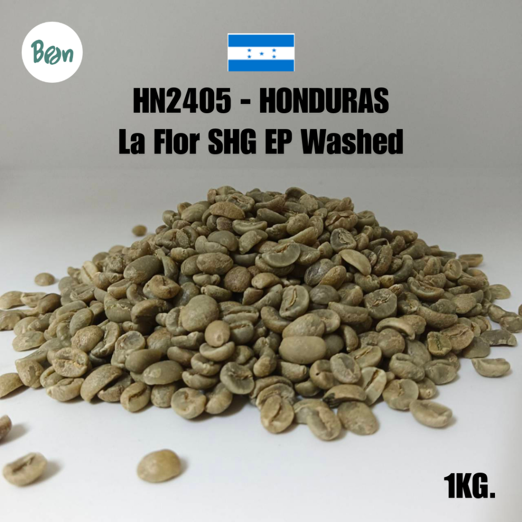 HN2405 ฮอนดูรัส - La Flor SHG EP Washed Size 1 Kg | Shopee Thailand