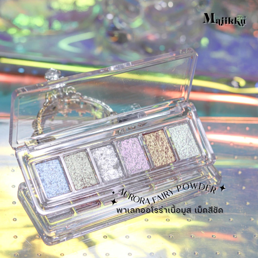 Majikku Aurora Fairy Powder Cream พาเลตตกแต่งเล็บเนื้อมูซ มูส พาเลทออโร ...