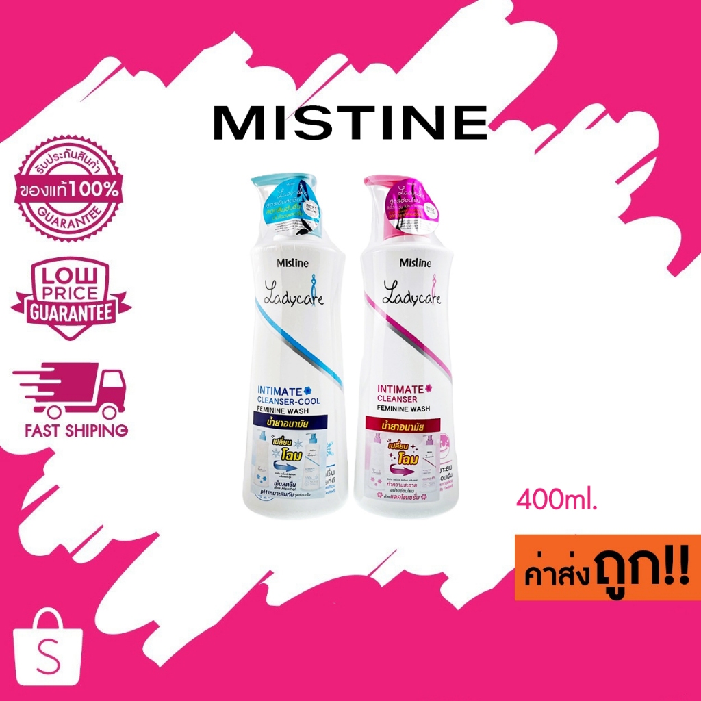 ( 400 ml.) Mistine Lady care Intimate Cleanser สบู่เหลวอนามัยสูตรน้ำนม ...