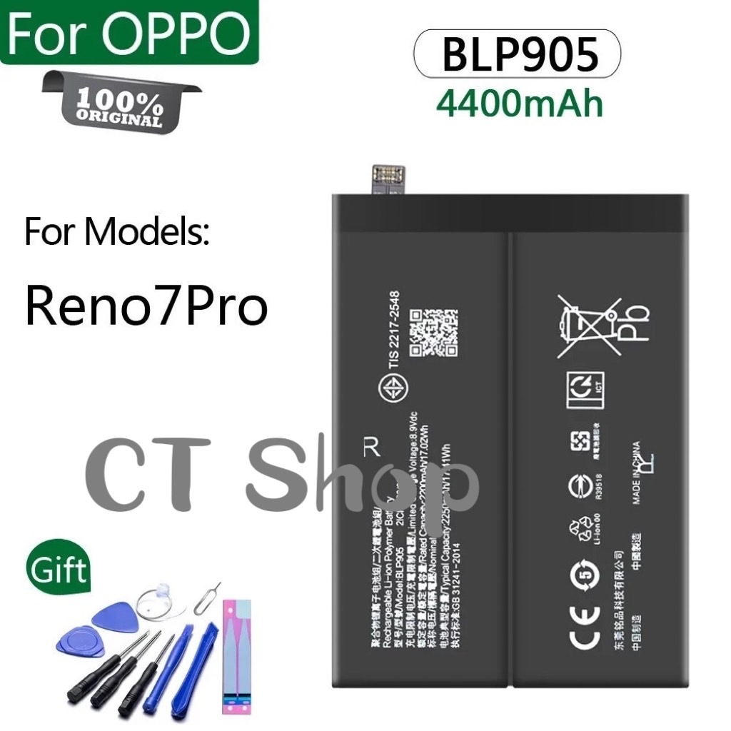 แบตเตอรี่ OPPO Reno 7 Pro Reno7 Pro / BLP905 ความจุแบตเตอรี่ 4400mAh ...