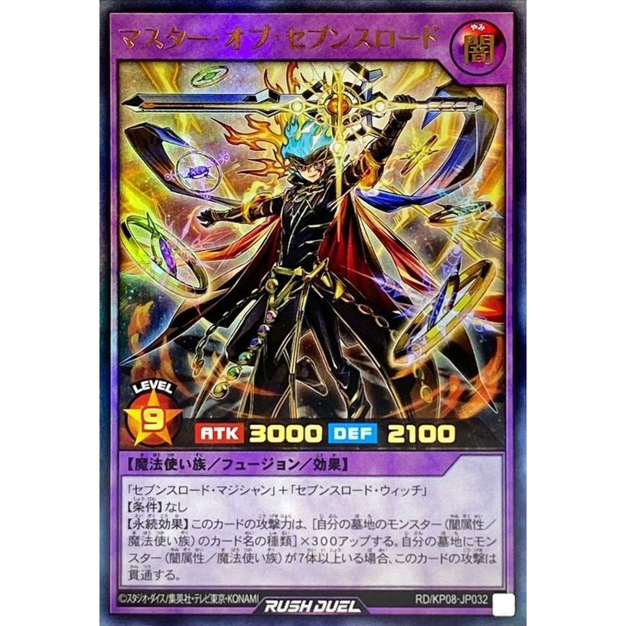[Konami] [Yu-Gi-Oh! Rush Duel] Master of the Sevens Road RD/KP08-JP032 (Ultra Rare) | Shopee ...