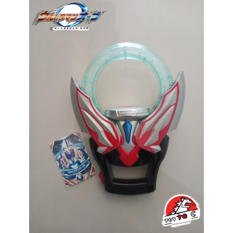 ที่แปลงร่างอุลตร้าแมนออร์บ+พร้อมการ์ด-DX Orb Ring Ultraman Orb | Shopee Thailand