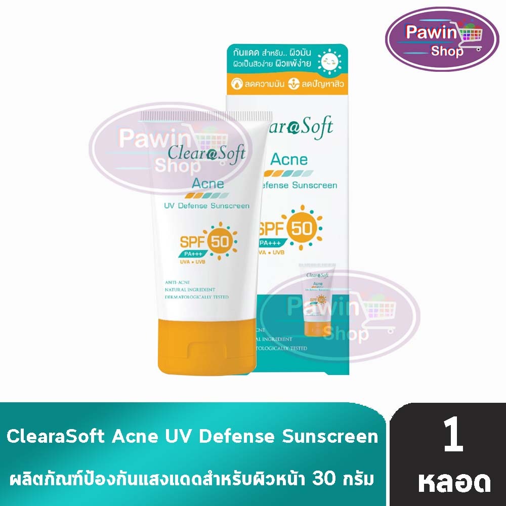 Exxe Clearasoft Acne UV Defense Sunscreen SPF50 30กรัม BB 3220 เอ็กซ์เซ ...
