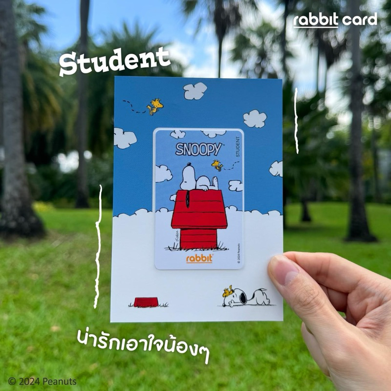 rabbit card snoopy สำหรับนักเรียน นักศึกษา | Shopee Thailand
