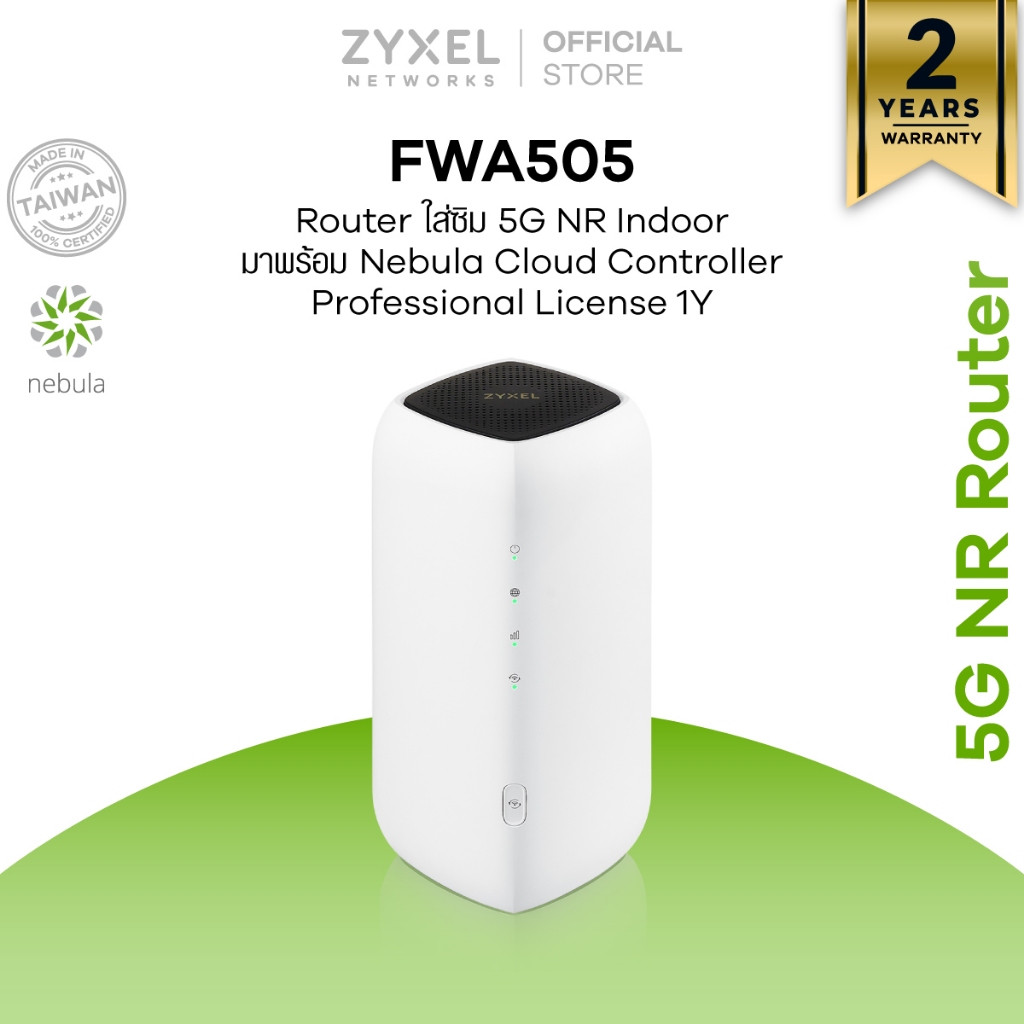 ZYXEL FWA505 เราเตอร์ all-in-one 5G NR (ใส่ Sim ได้) Router WiFi กระจาย ...
