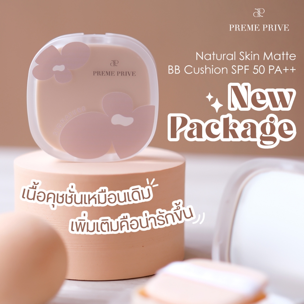 Preme Prive คุชชั่น - Natural Skin Matte BB Cushion SPF 50 PA++ ...