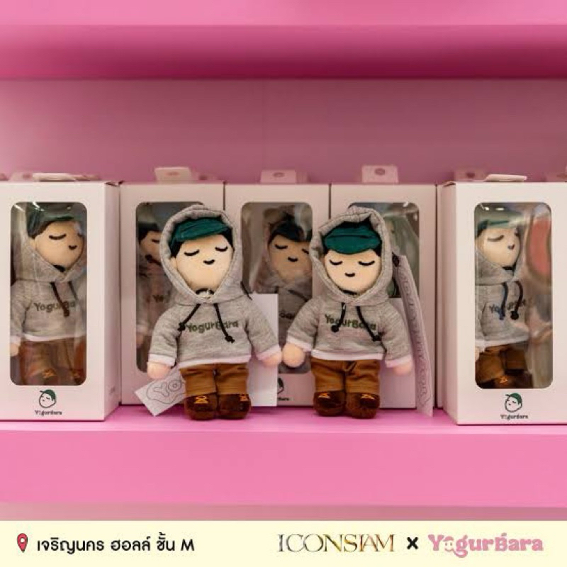 ตุ๊กตา JAYB จาก YogurBara | Shopee Thailand