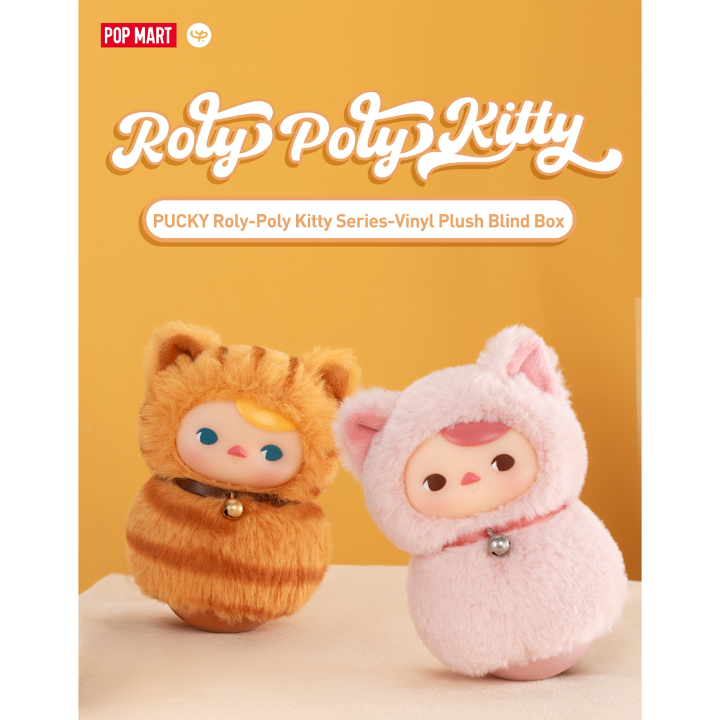 พร้อมส่งในไทย !!! POP MART PUCKY Roly-Poly Kitty Series-Vinyl Plush ...