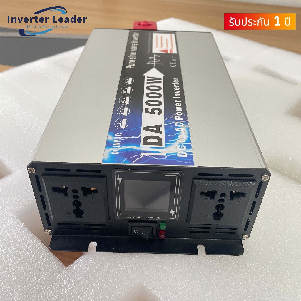 inverter DA5000w 12v 24v 48v pure sine wave อินเวอร์เตอร์คลื่นเพียวซายแท้ ประกัน 1 ปี | Shopee ...