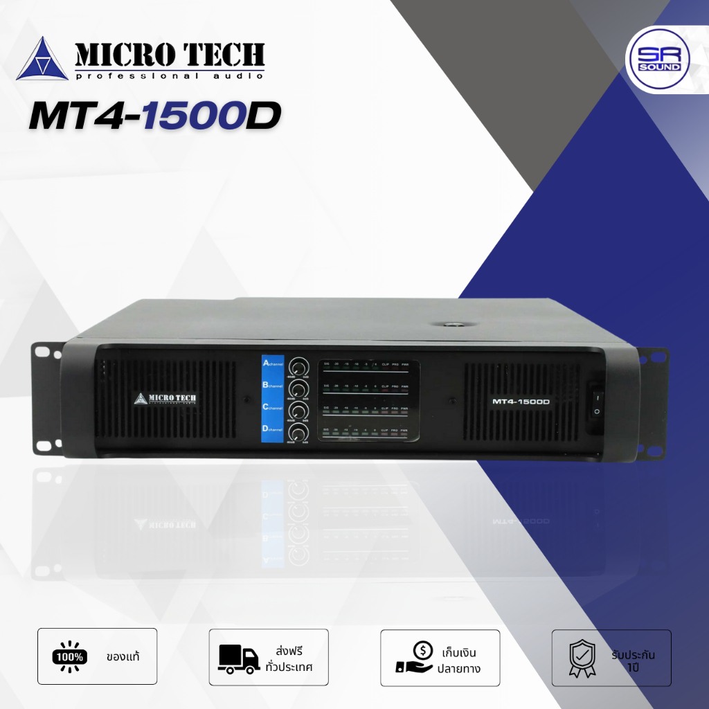 MICROTECH MT4-1500D Power Amp เพาเวอร์แอมป์ 4 CH 1500W/CH Class D กำลังขับ 2430 วัตต์ที่ 4 โอห์ม ...