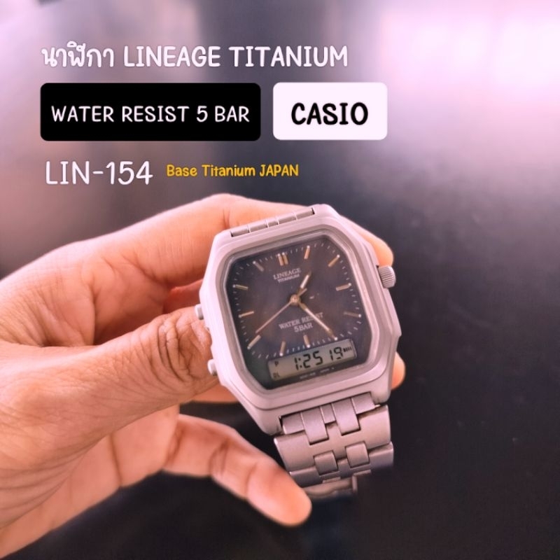นาฬิกา CASIO LINEAGE TITANIUMWATER RESIST 5 BAR JAPAN LIN-154 | Shopee ...
