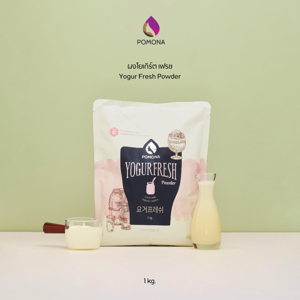Pomona – Yogur Fresh Powder โพโมนา ผงโยเกิร์ต เฟรช 1kg [ผลิตจากประเทศ ...