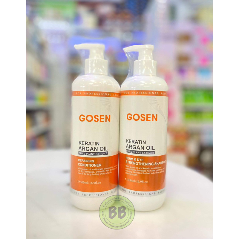 GOSEN KERATIN OIL แชมพูอาร์แกนออยล์เคราติน/ คอนดิชันเนอร์ 500 ml. | Shopee Thailand