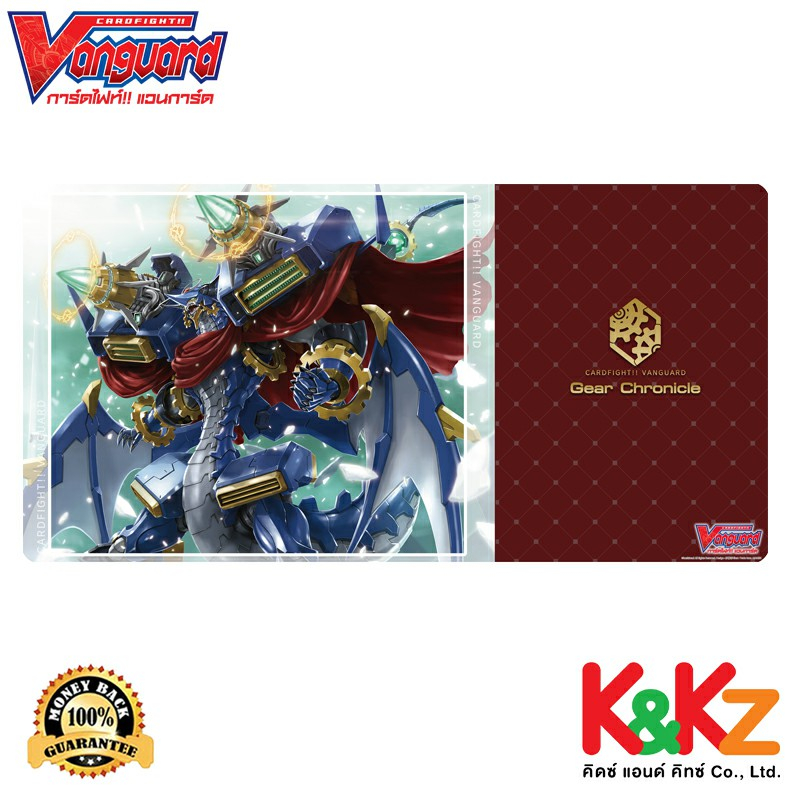 Vanguard Cardfight!! Vanguard Playmat IF Vol.1 Nextage / แผ่นรองเล่นแวน ...