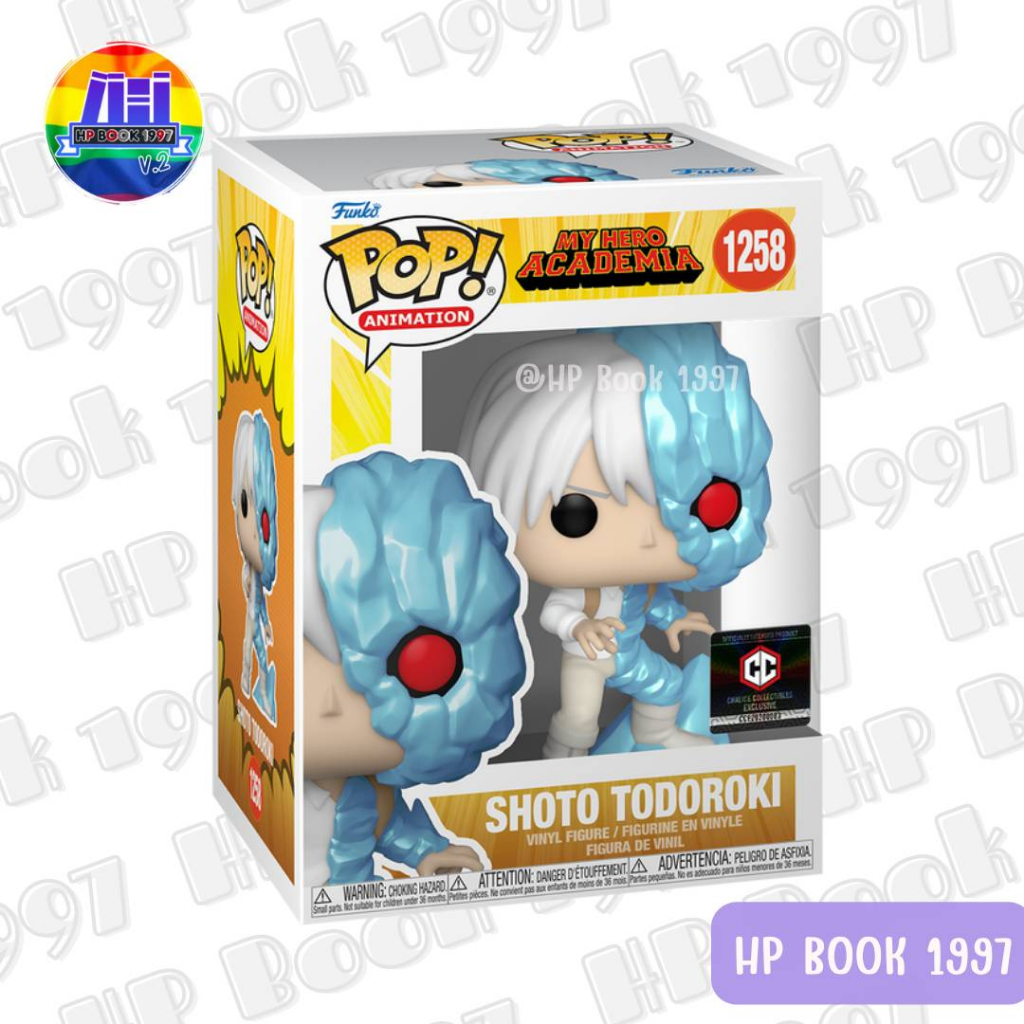Funko Pop My Hero Academia - Shoto Todoroki with Ice Mask #1258 ...
