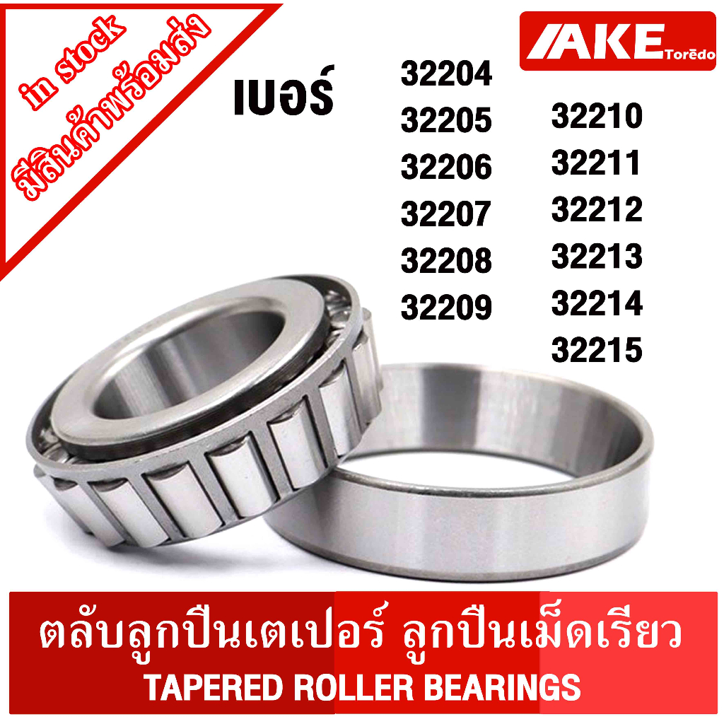 32204 32205 32206 32207 32208 32209 32210 32211 32212 32213 32214 32215 ...