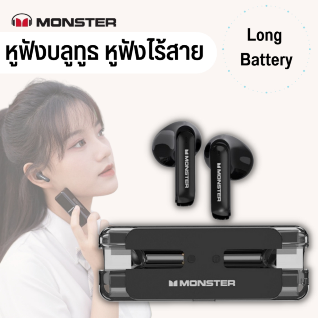ชุดหูฟังบลูทูธ Monster XKT08 ไร้สายบลูทูธ 5.3 ลดเสียงรบกวน Low Latency ...