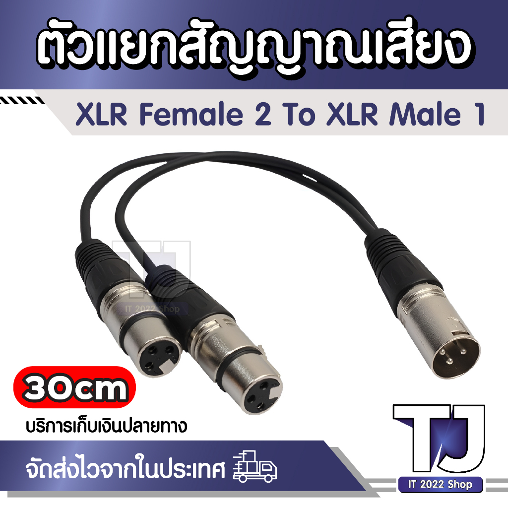 XLR 3 Pin Male to XLR Female 2 Connector Microphone Extension Cable for ...
