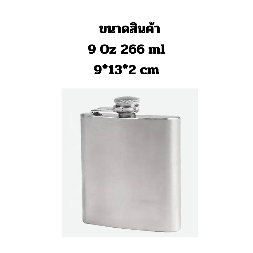 4-12 ออนซ์ขวดเหล้าสแตนเลสพกขวดพกพาขนาดเล็ก ขวดใส่วิสกี้ 354ml | Shopee ...