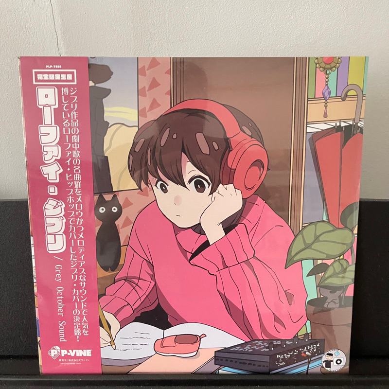 แผ่นเสียง Grey October Sound – Lo-Fi Ghibli ,viny limited Edition (แผ่ ...