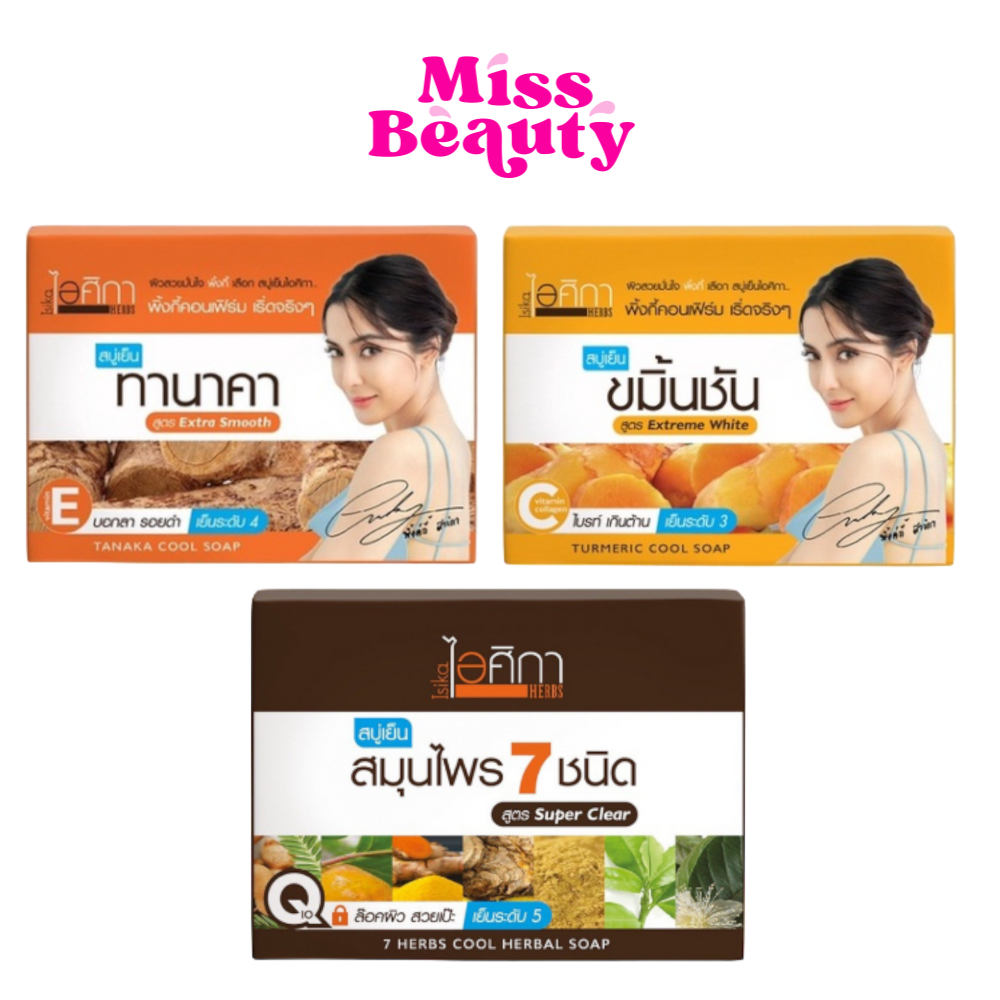 (กล่อง) Isika Herbal Soap By Supaporn ไอศิกา สบู่เย็น สบู่ สมุนไพร โดย ...