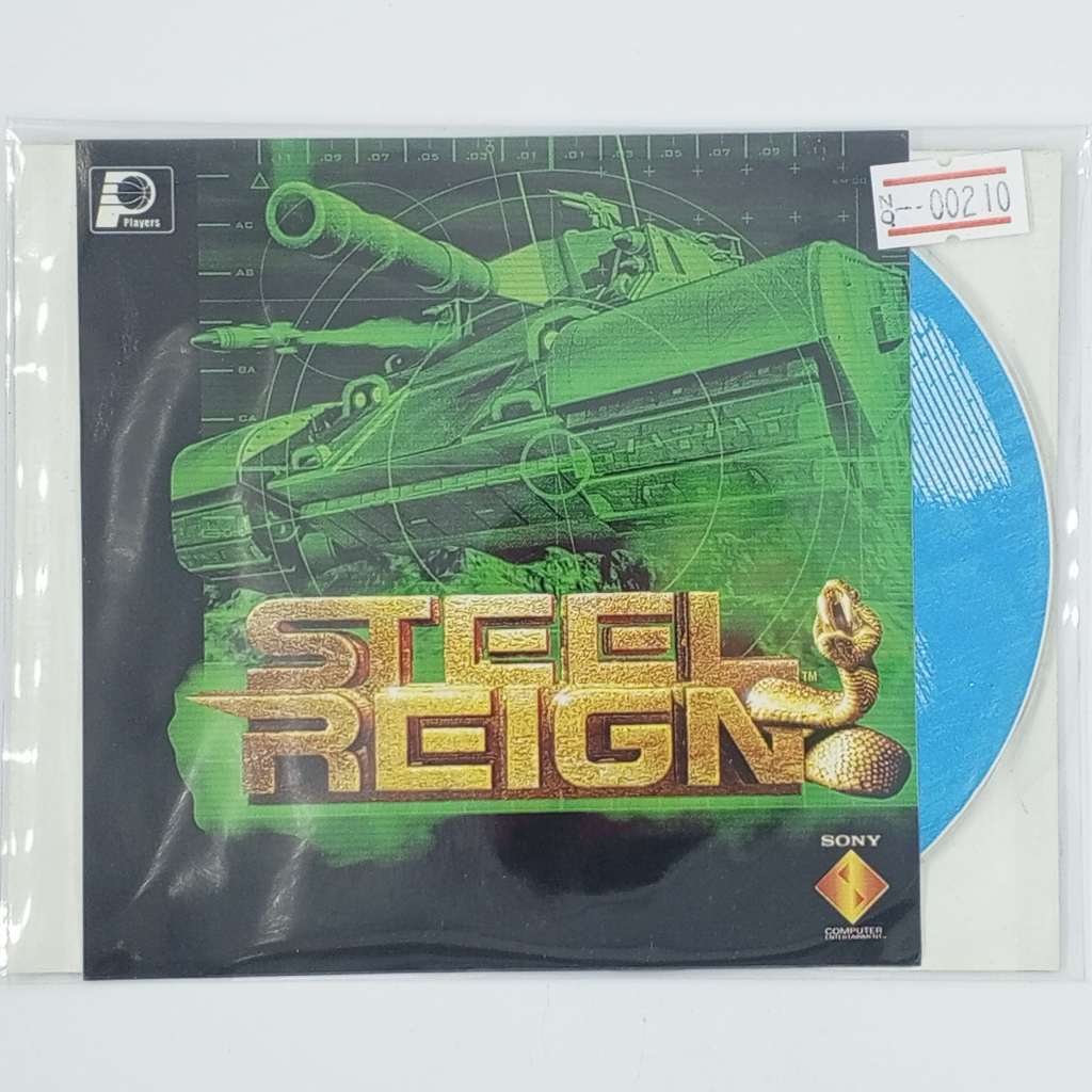 [00210] STEEL REIGN (US) แผ่นเกมก็อปปี้ PS1 แผ่นเกมปั๊มโรงงาน มือสอง ...