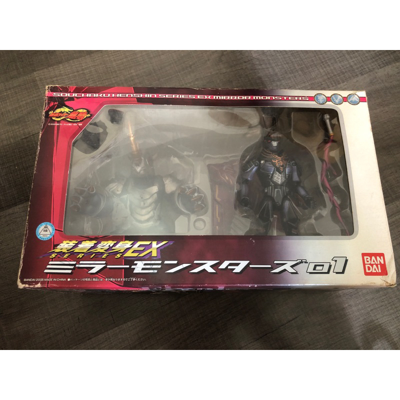 EX MIRROR MONSTER 01 | Shopee Thailand