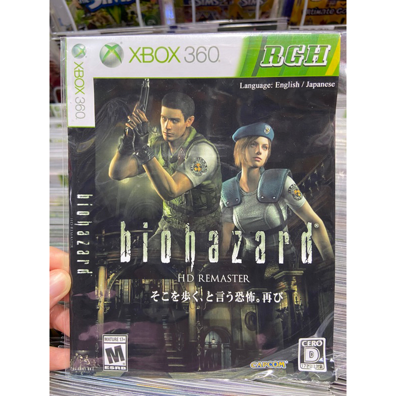 แผ่นเกมส์XBOX360 - Biohazard Hd Remaster | Shopee Thailand