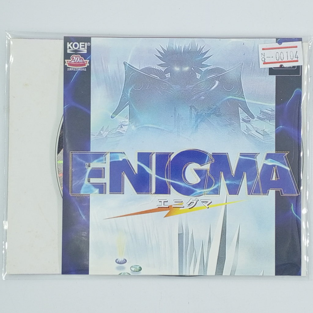 [00104] ENIGMA (JP) แผ่นเกมก็อปปี้ PS1 แผ่นเกมปั๊มโรงงาน มือสองสภาพดี ...