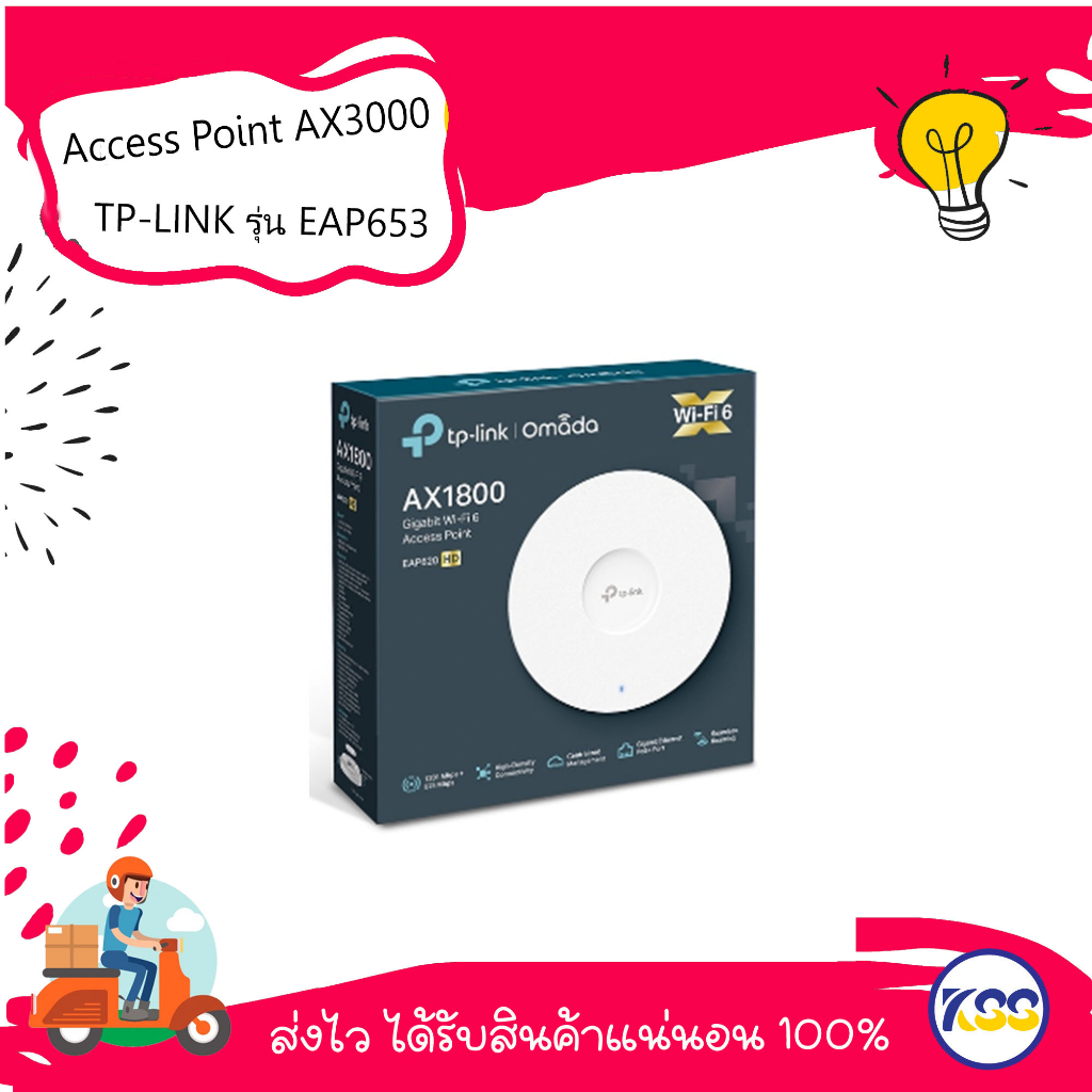 Access Point TP-LINK (EAP653) Wireless AX3000 Dual band Gigabit Wi-Fi 6 ...